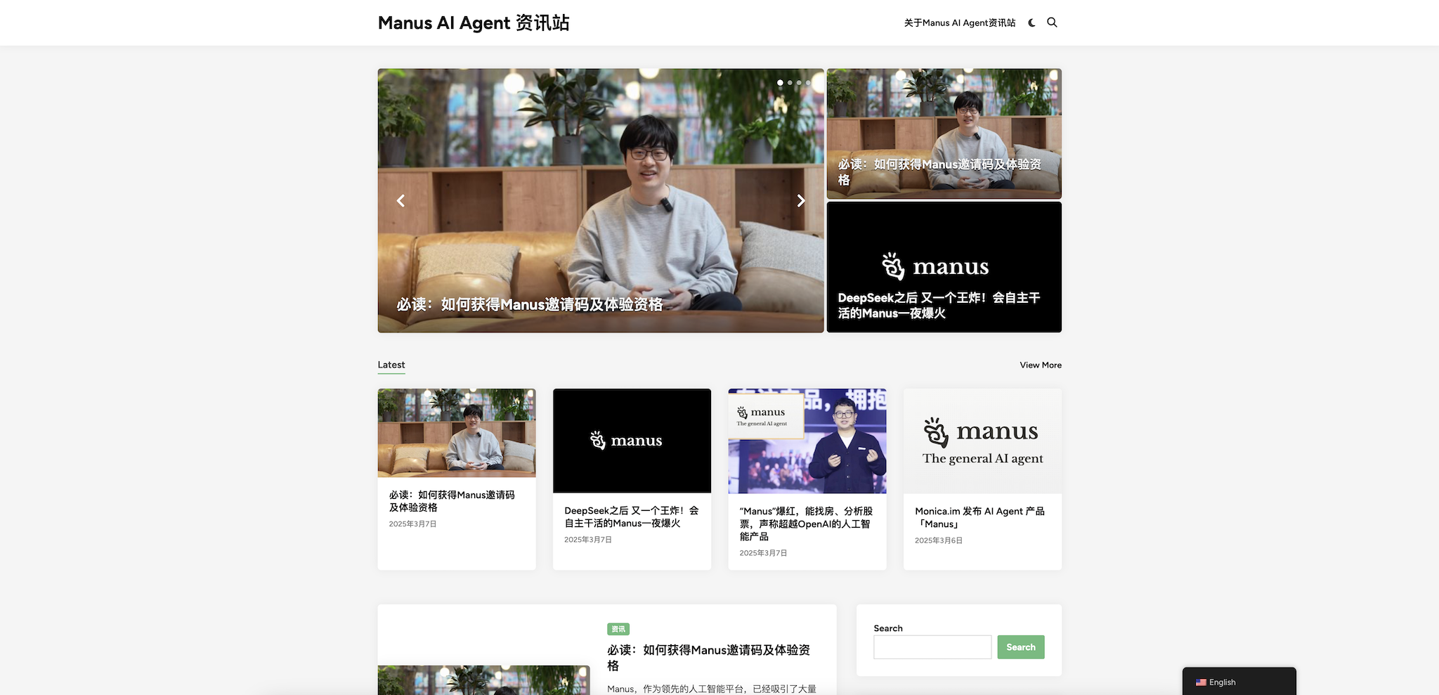 OpenManus - Manus AI Agent 资讯站