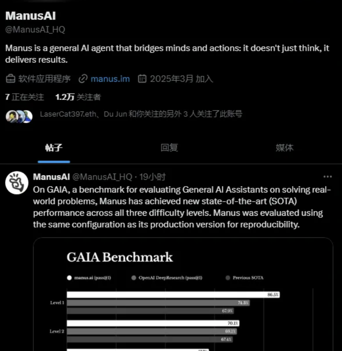 必读：如何获得Manus邀请码及体验资格 - Manus AI Agent 资讯站